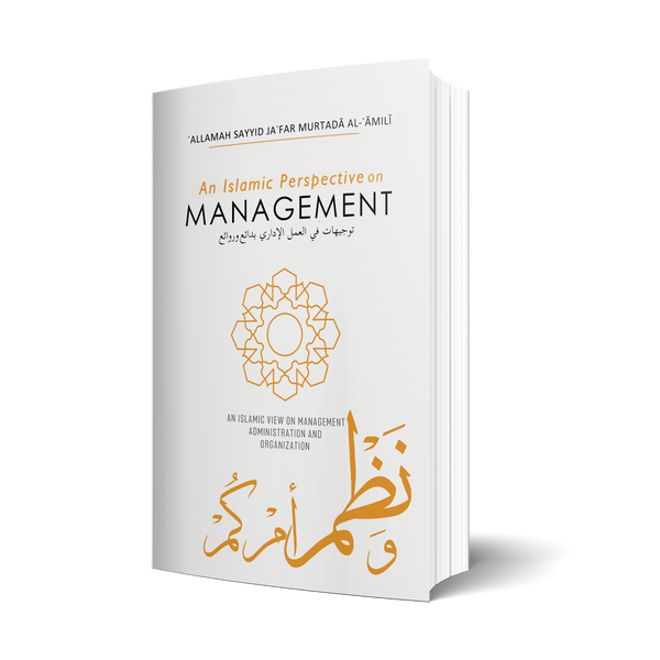 An Islamic Perspective on Management – al-Burāq Publications Int’l